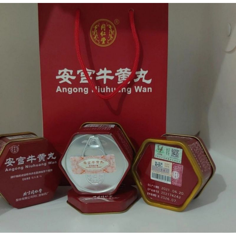 Jual Obat Stroke || Angong Niu Huang Wan ( Original )1 Kaleng | Shopee ...