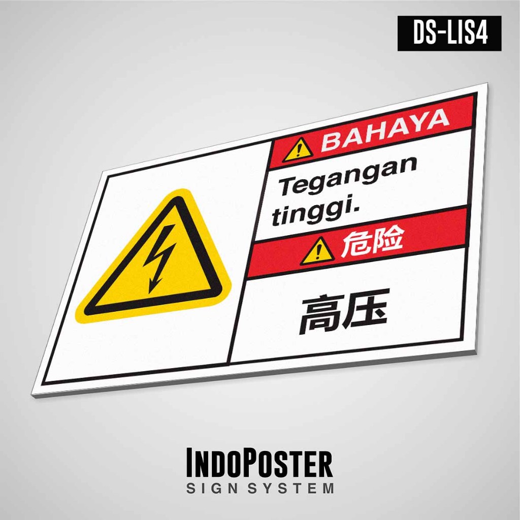 Jual Sign PVC Safety Rambu K3 Keselamatan Kerja Standar ANSI ISO ...