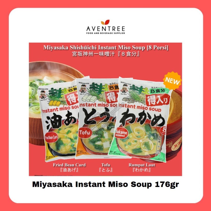 Jual Instant MISO Soup 8 porsi 156gram Sup Miso Jepang Japan MIko Brand ...