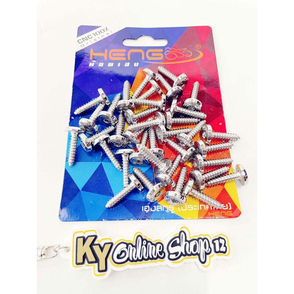 Jual LIVE - BAUT FILTER 2 KUNCI ALL MOTOR HONDA DAN YAMAHA ( 1 BAUT ...