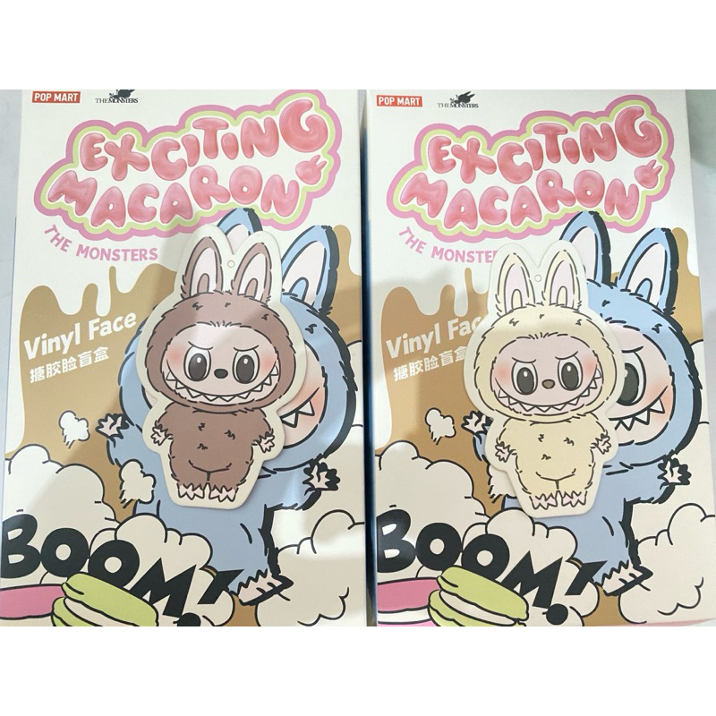 Jual [READY STOCK] LABUBU MACARON SOYMILK & TOFFEE UNSEALED (SEALED ...
