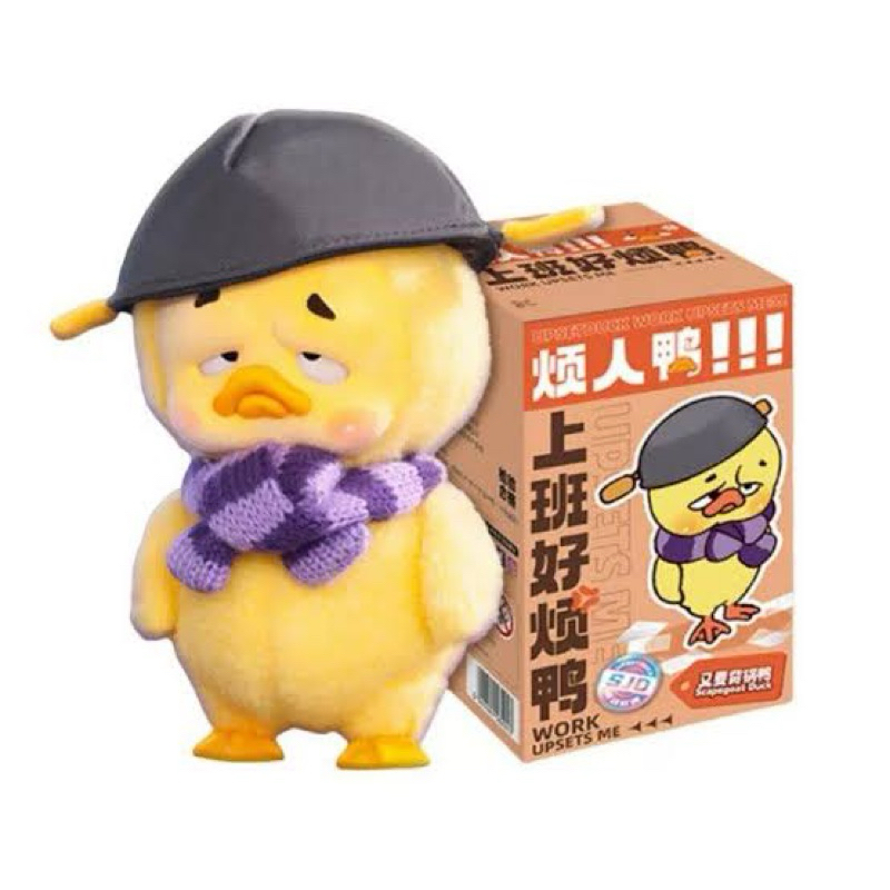 Jual Upset Duck V1 Work Upset Me Blind Box - Upset Duck Series 1 ...