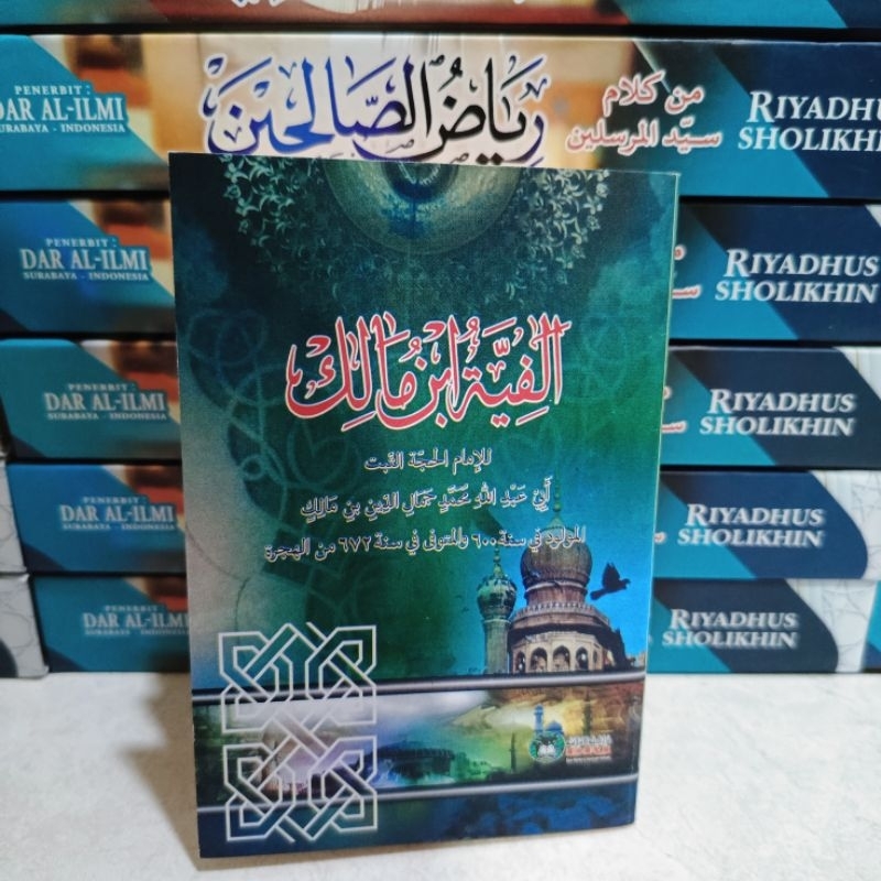 Jual Kitab Alfiyah Saku Alfiyyah Ibnu Aqil | Shopee Indonesia