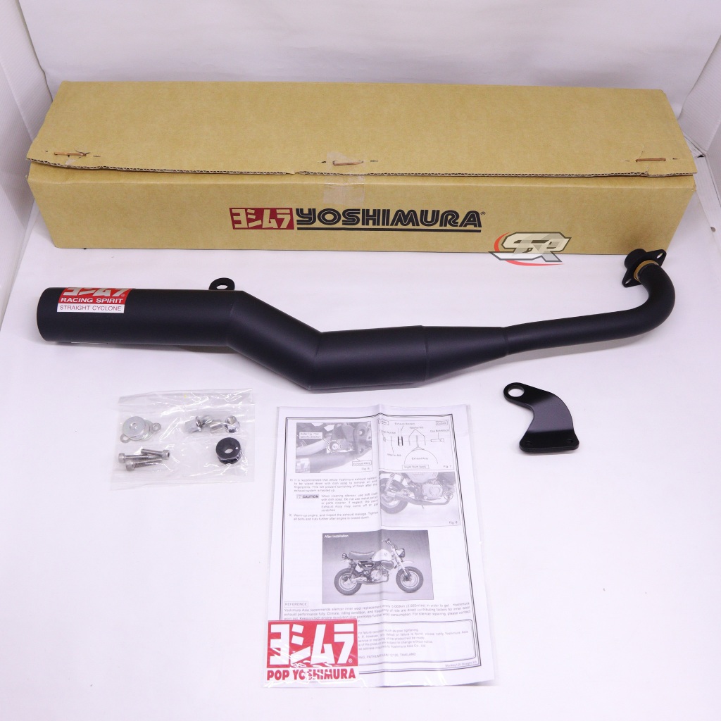 Jual KNALPOT MONKEY 125 YOSHIMURA STRAIGHT CYCLONE FULLSYSTEM | Shopee Indonesia