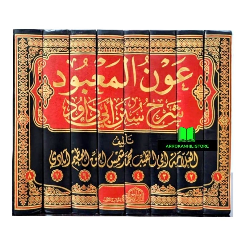 Jual Kitab AUNUL MA'BUD Syarah Sunan Abu Dawud Aunul Mabud Syarh Sunan ...