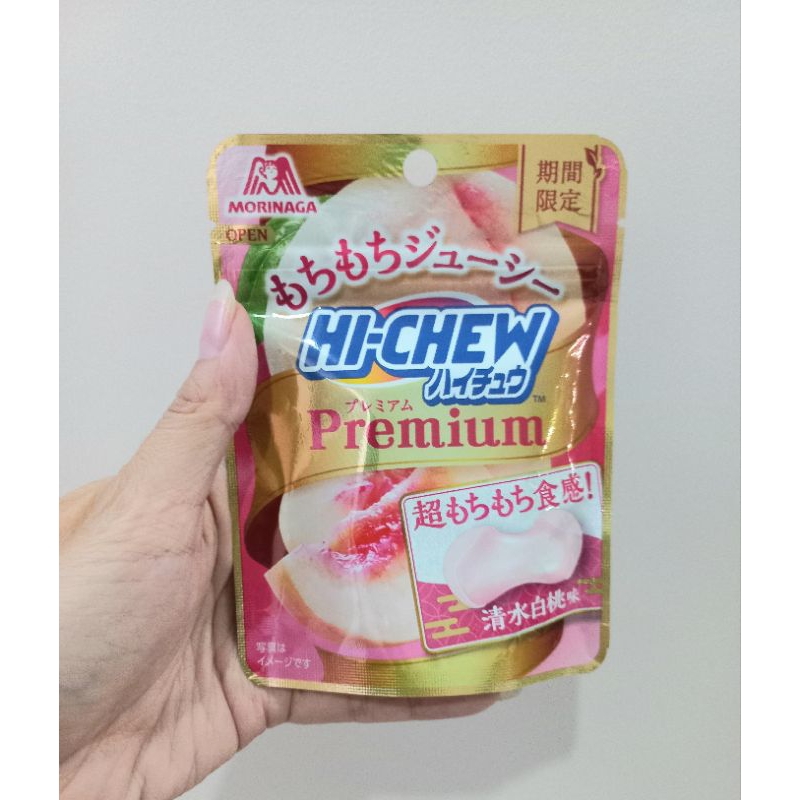 Jual hi-chew premium (permen korea, HALAL) | Shopee Indonesia