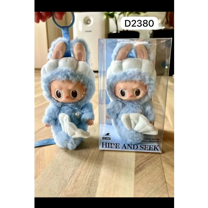 Jual Labubu Blue [READY SIAP KIRIM] | Shopee Indonesia