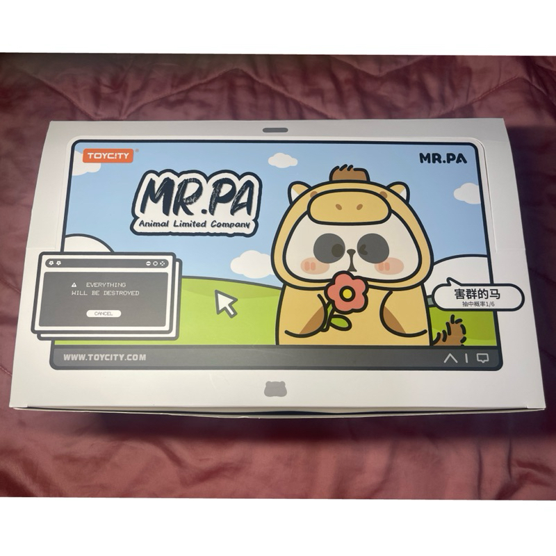 Jual [Ready selected] KKV MINISO Mr Pa Plush Animal Limited Company ...