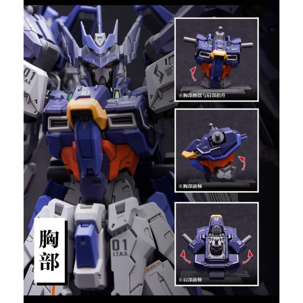 Jual Infinite Dimension x Supernova IN ERA + MG 1/100 Trailblazer Model ...