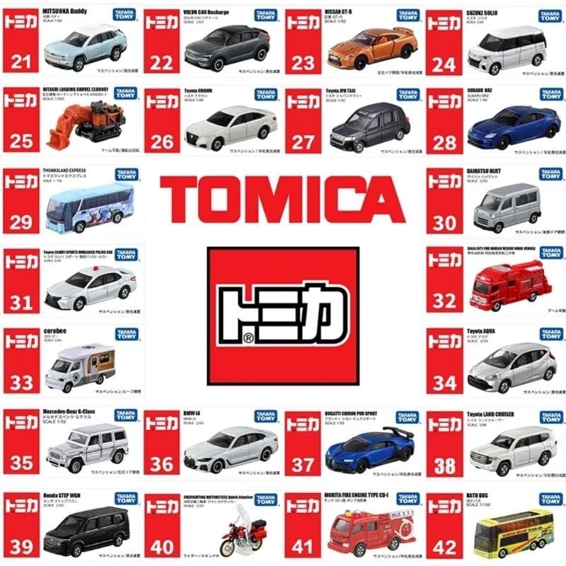 Jual Tomica Reguler TAKARA TOMY Original Diecast Miniatur Mobil | Shopee Indonesia
