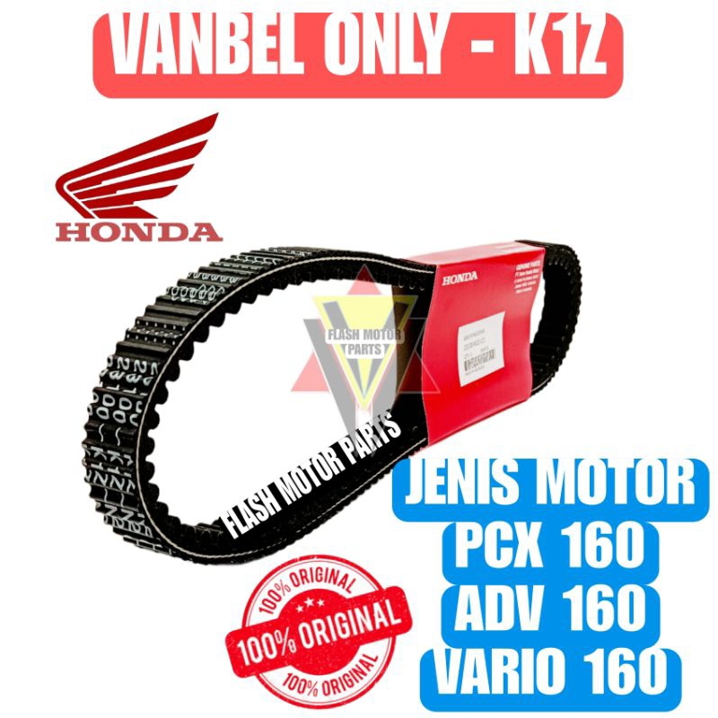 Jual VANBELT ORIGINAL K1Z, PCX 160, ADV 160, VARIO 160, AHM HONDA | Shopee Indonesia