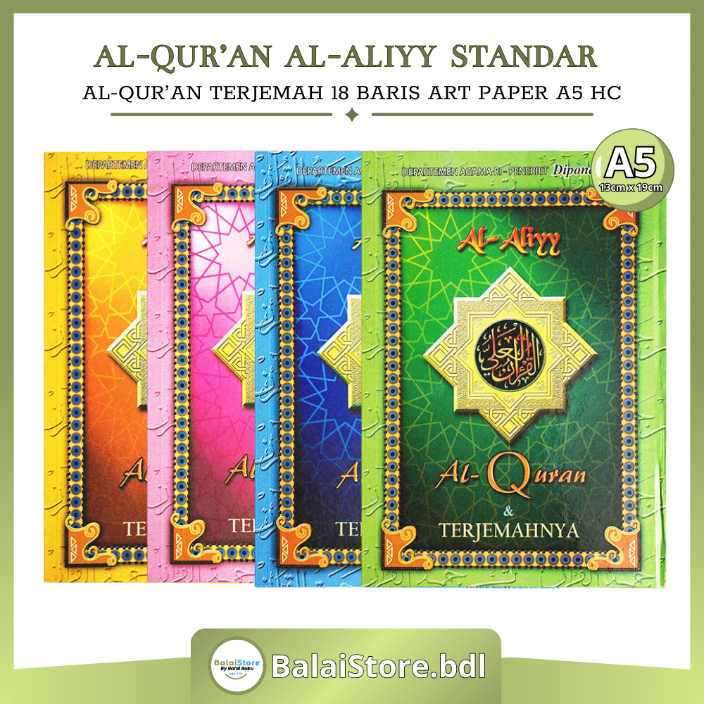 Jual Al Quran Al Aliyy A5 HC Standar Art Paper HVS HARDCOVER Alquran ...