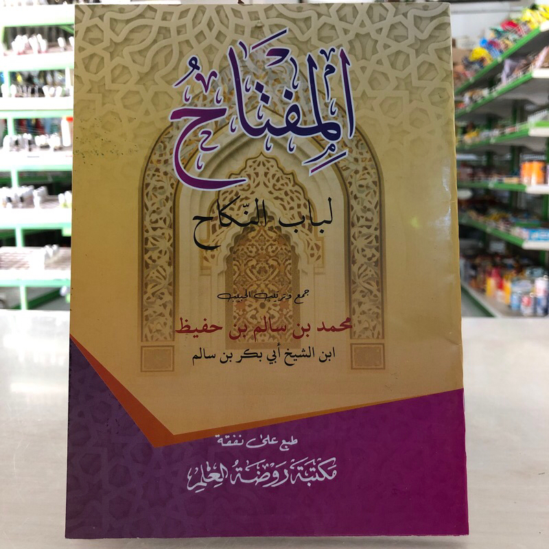 Jual Kitab al miftah libabin nikah | Shopee Indonesia