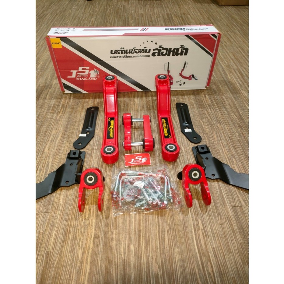 Jual Paket Front Rear Balance Arm JS1 Original Thailand Innova Reborn ...