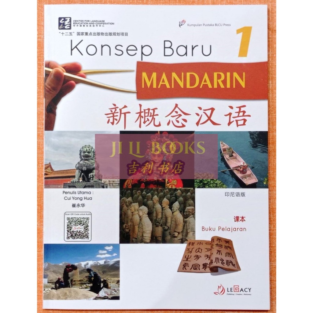 Jual KONSEP BARU MANDARIN SET (BUKU PELAJARAN + BUKU LATIHAN) | Shopee Indonesia