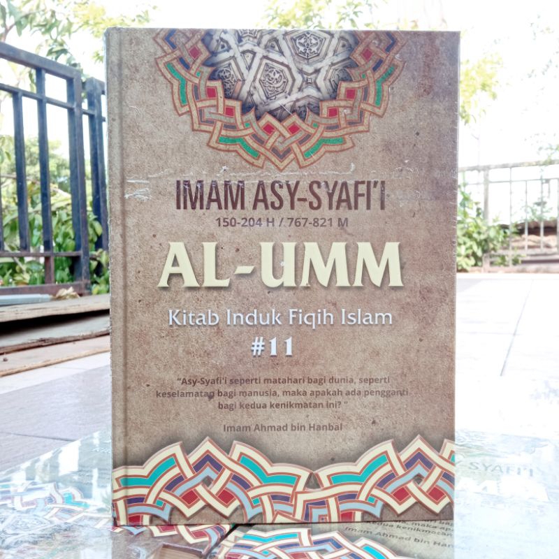 Jual (ORIGINAL) BUKU BACAAN ISLAM / BUKU IMAM ASY SYAFI'I / BUKU AL UMM ...