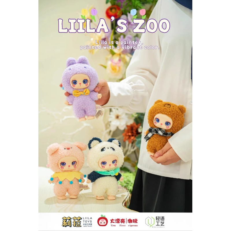 Jual (pre-order) blind box liila v2 s zoo 100% original | Shopee Indonesia