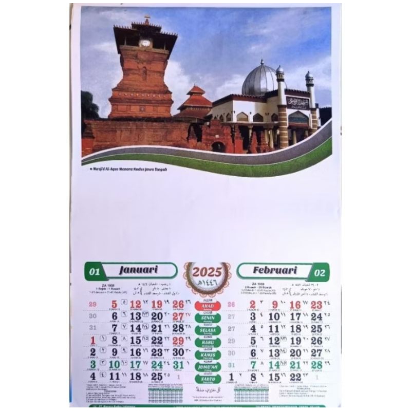 Jual KALENDER / Tanggalan Arab Tahun 2025/ 1446 Gambar Mesjid Murah ...
