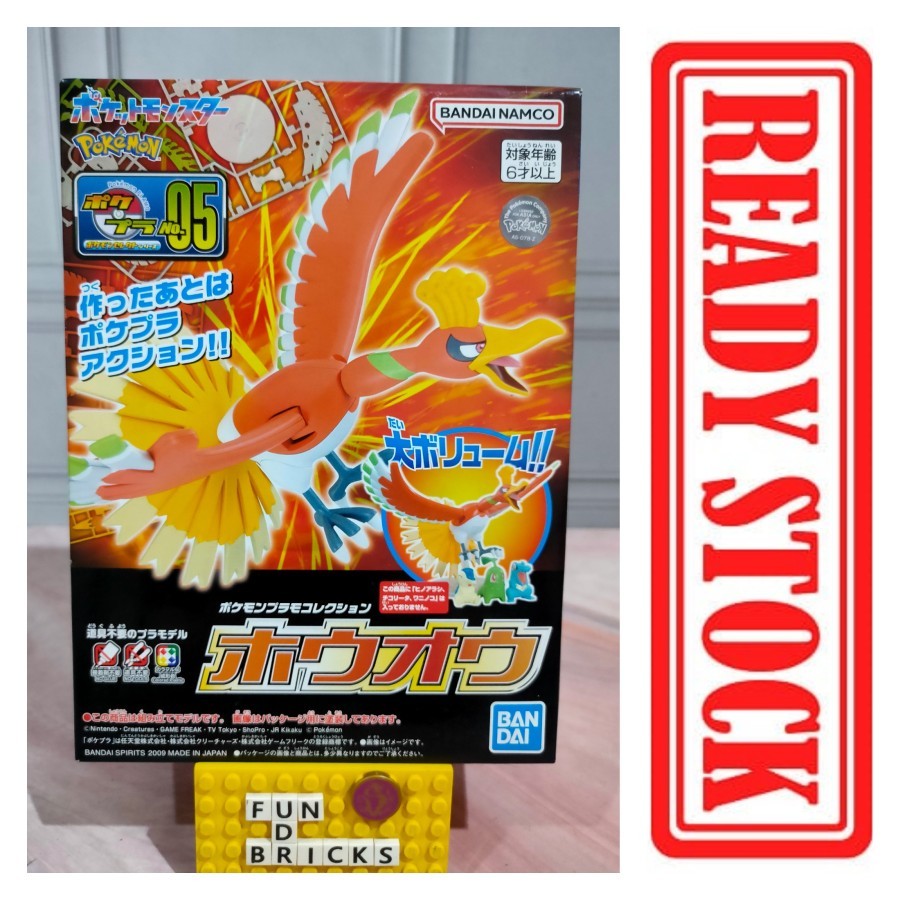 Jual Bandai Pokemon Plamo Ho-Oh Model Kit | Shopee Indonesia