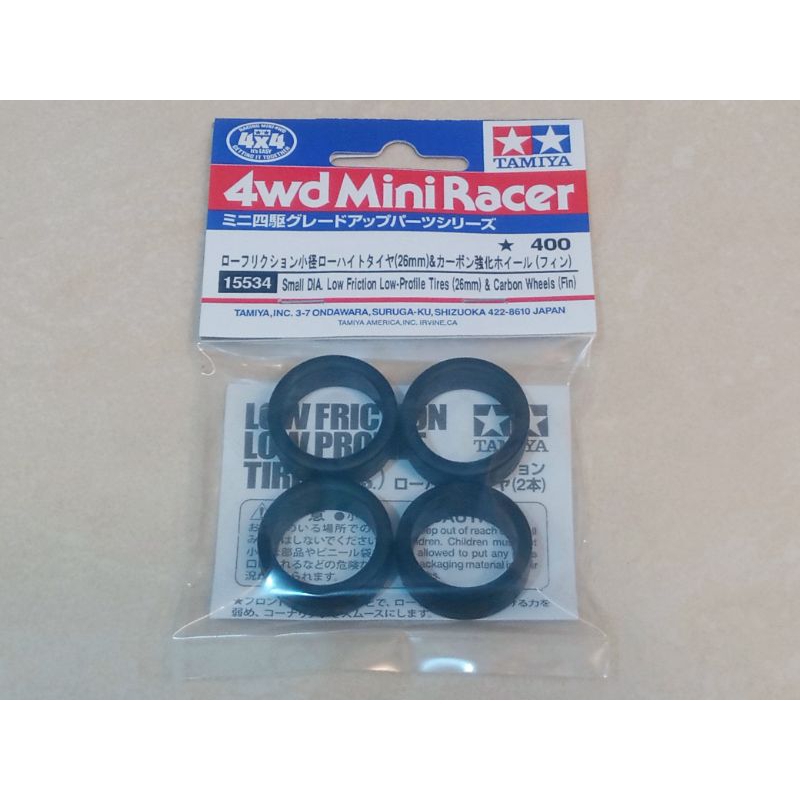 Jual 15534 Ban Medium Maron Hitam Original Tamiya | Shopee Indonesia