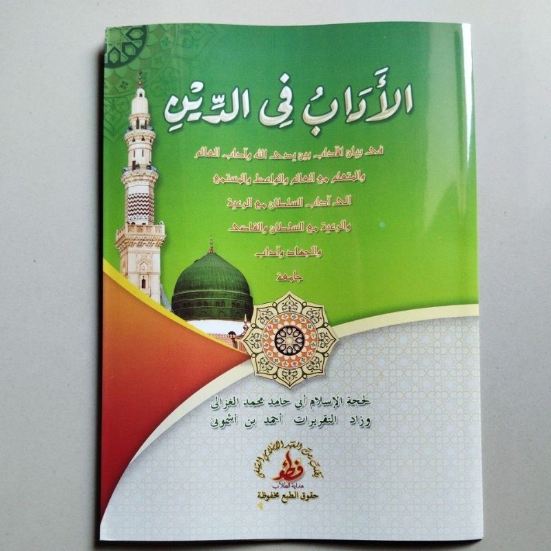 Jual KITAB ADABU FIDDIN KOSONGAN ADABU FIDIN FI DIN | Shopee Indonesia
