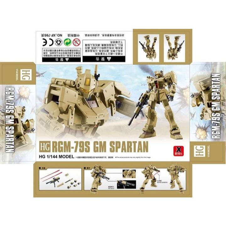 Jual XFS XF-79S HG 1/144 RGM 79GS GM Spartan Desert Fighter Model Kit | Shopee Indonesia