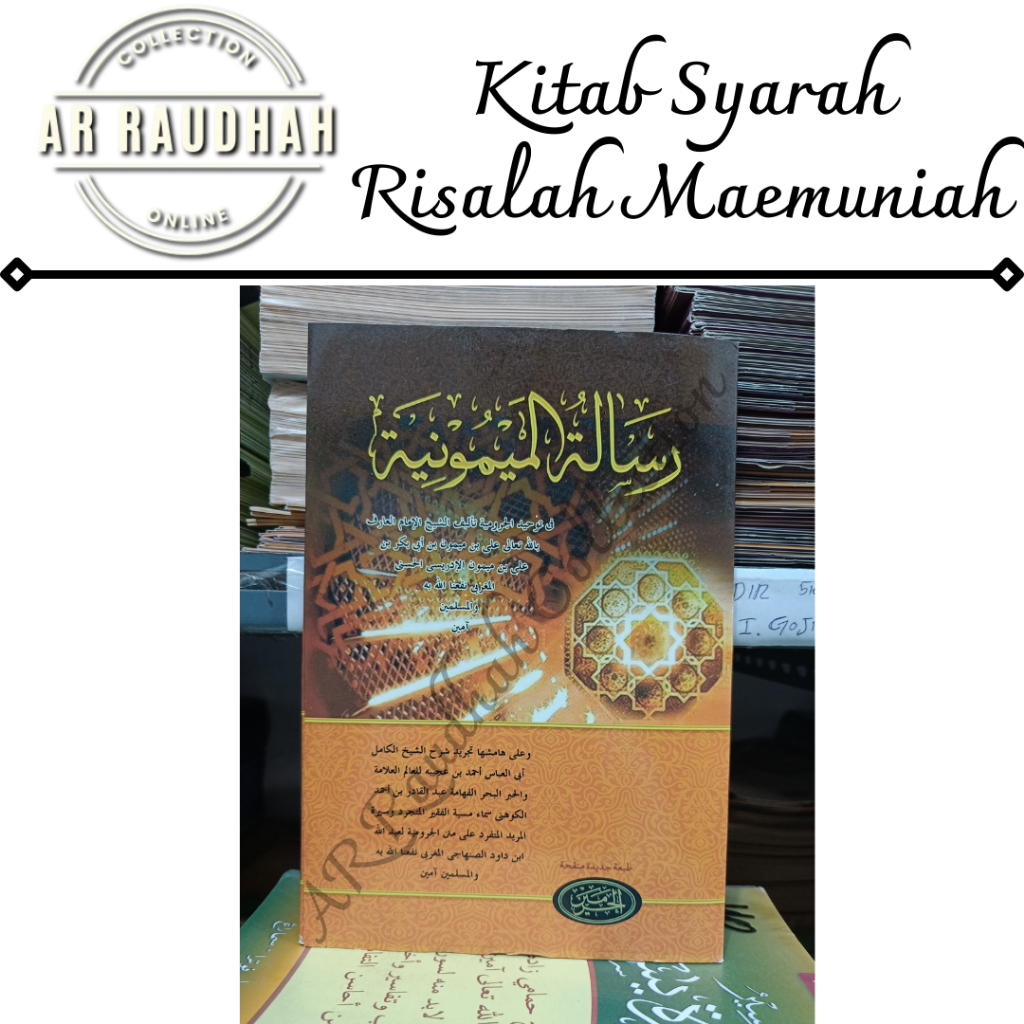 Jual Kitab Syarah Risalah Maemuniah Syarah Jurumiyyah kitab Kuning ...