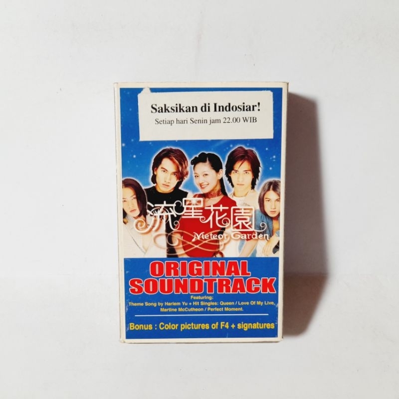 Jual Kaset OST Meteor Garden F4 | Shopee Indonesia