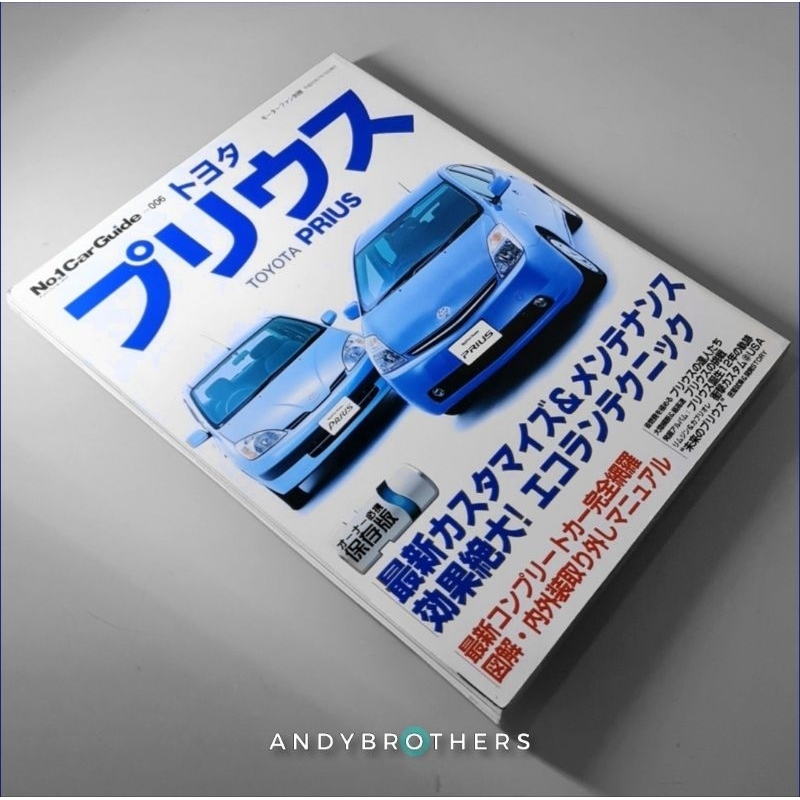 Jual Buku Majalah Magazine Katalog Otomotif Japanese Domestic Market ...