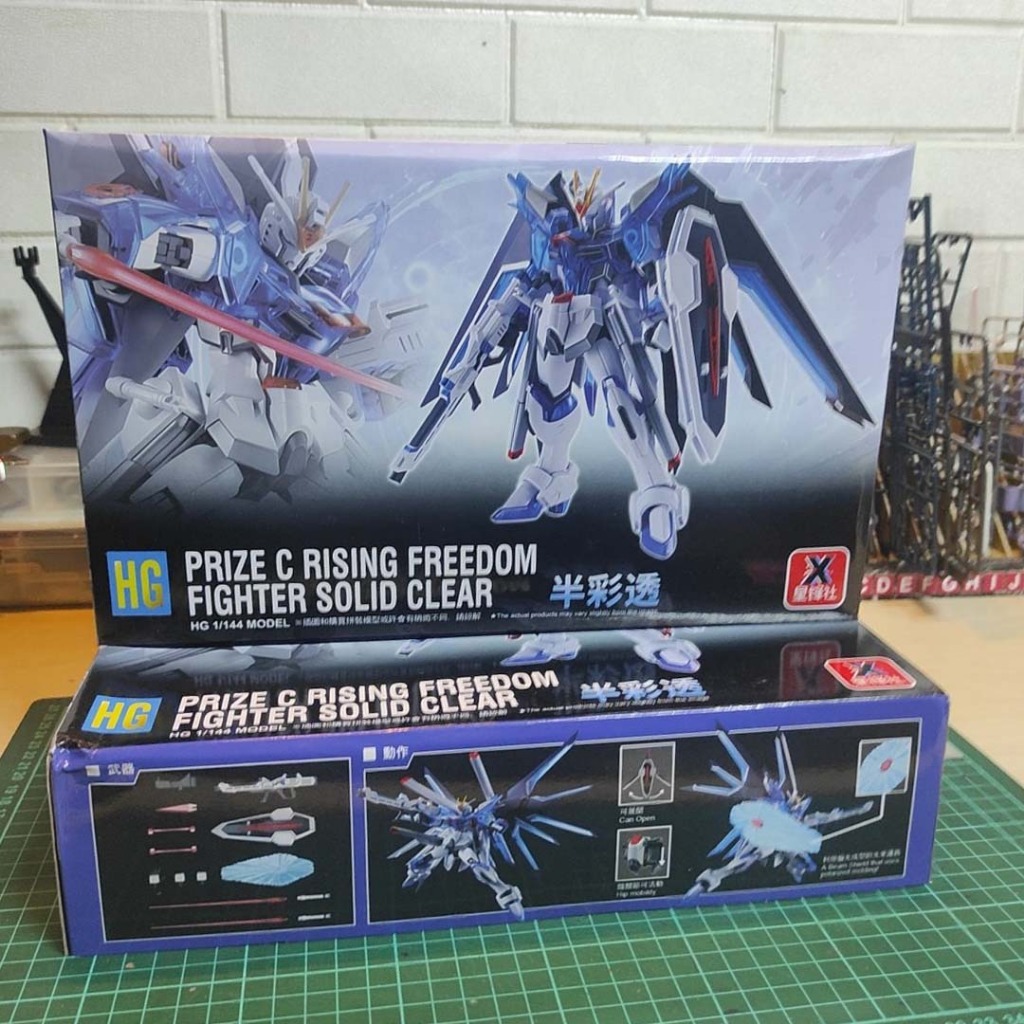 Jual HG 1/144 XFS Rising Freedom Solid Clear | Shopee Indonesia