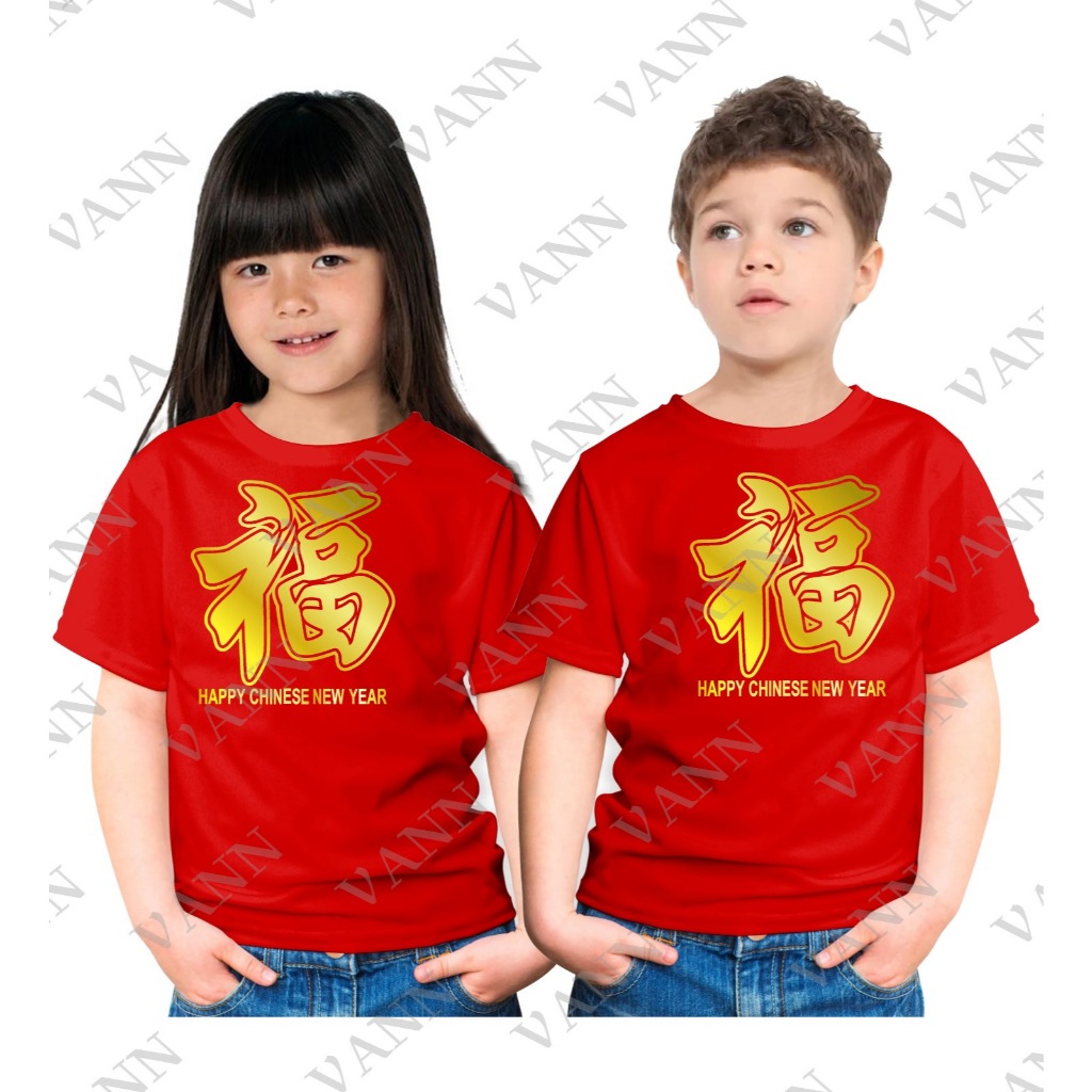 Jual SBT BAJU IMLEK / KAOS IMLEK ULAR 2025 ANAK-ANAK / BAJU SINCIA ...
