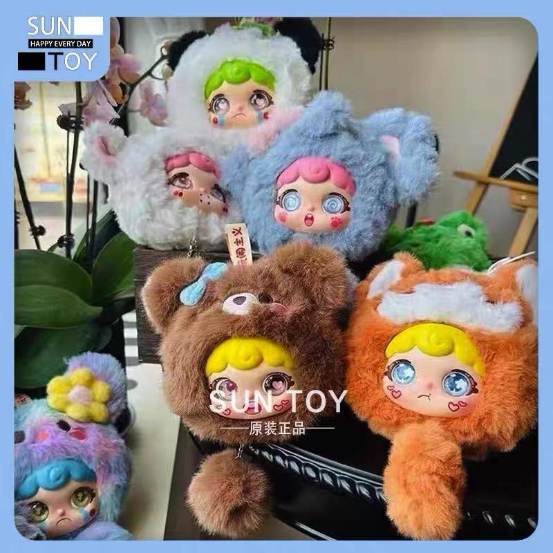 Jual Mido Plush V1 Cute Blind Box | Shopee Indonesia