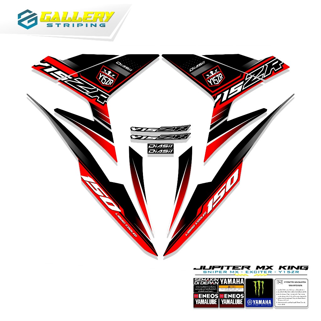 Jual STRIPING MX KING 150 MOTIF CO68 STICKER Y15ZR 150 STIKER JUPITER MX KING 150 SNIPER 150 MXi ...