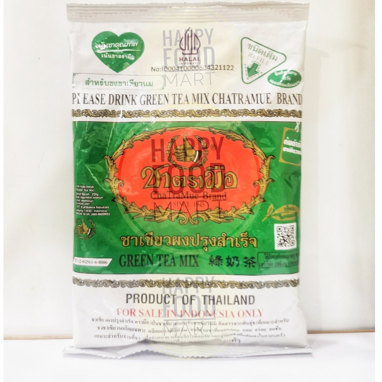 Jual [HALAL] CHA TRA MUE GREEN TEA 200 GRAM/ CHA TRAMUE THAI TEA ...