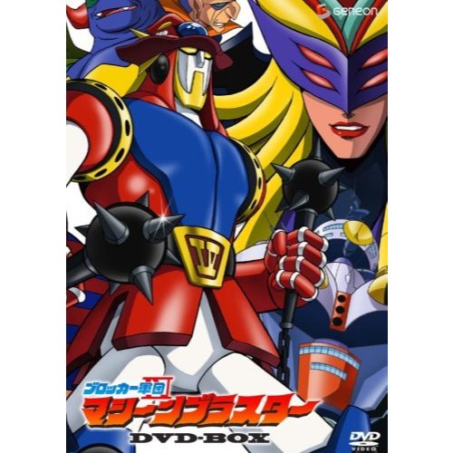 Jual Film dvd Blocker Gundan 4 Machine Blaster 1977 Teks Indonesia ...