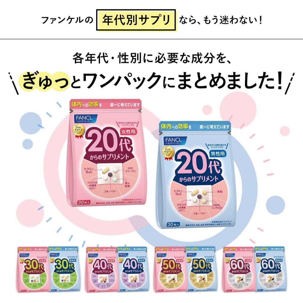 Jual [ PO Japan Januari 2025 ] Fancl Supplements For Women Men Multivitamin Age 20 Isi 30 ...