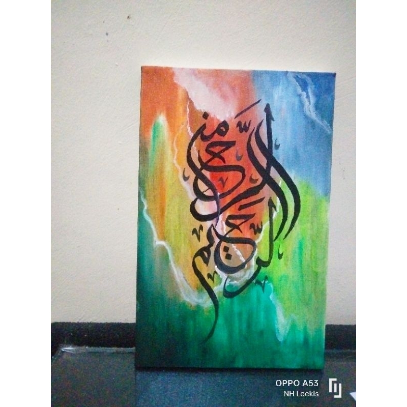 Jual Kaligrafi ar rahman ar rahim lukisan asli cat minyak | Shopee ...