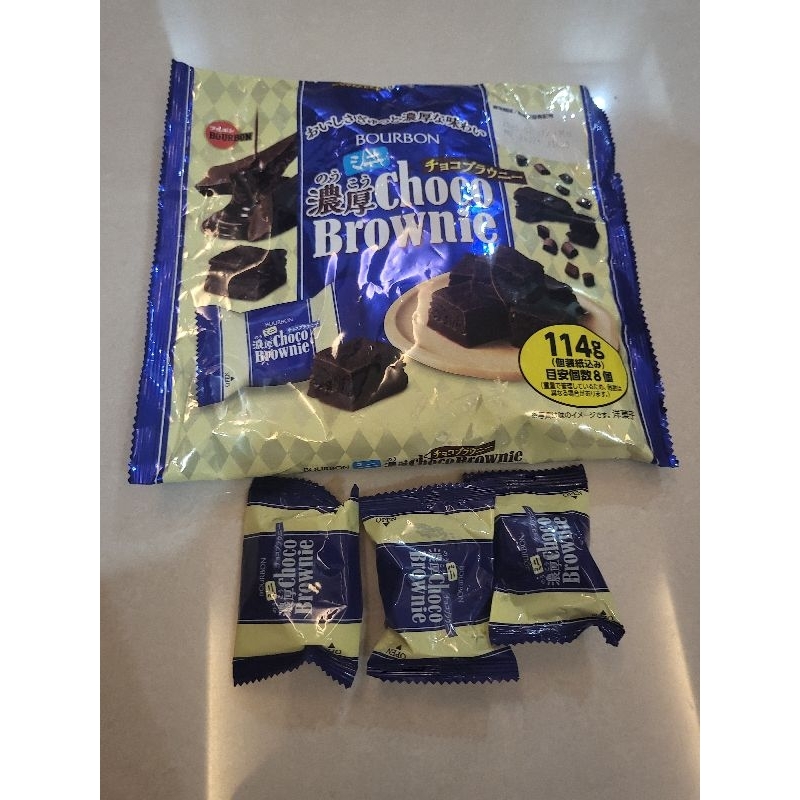 Jual Oleh oleh snack Biskuit Coklat Bourbon Alfort Original Jepang mini ...