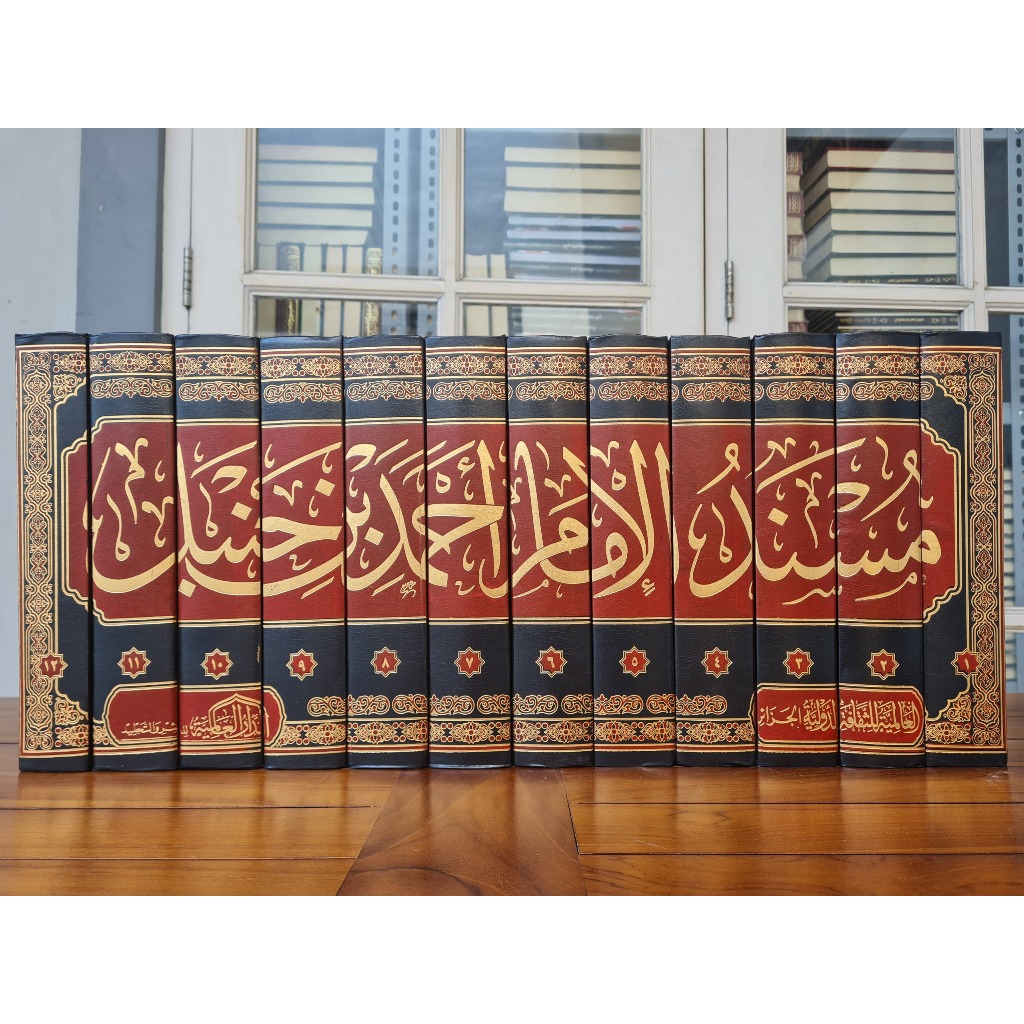 Jual Kitab Musnad Al Imam Ahmad Bin Hambal, مسند الإمام أحمد بن حنبل ...