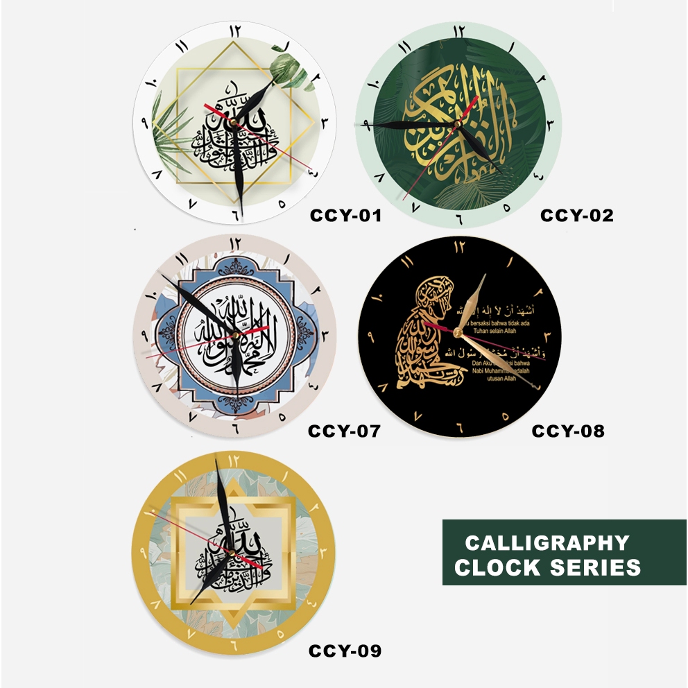 Jual Jam Dinding Islami Series Kaligrafi Jam Analog Hiasan Dinding ...