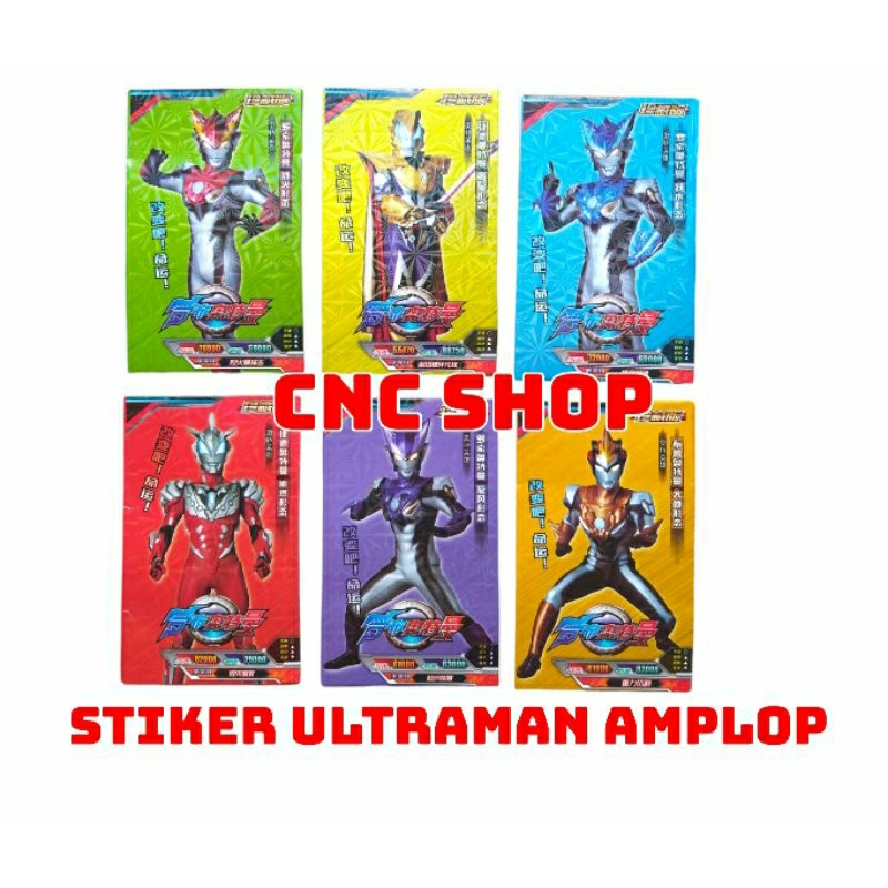 Jual Stiker Ultraman Kemasan Pak Murah | Shopee Indonesia