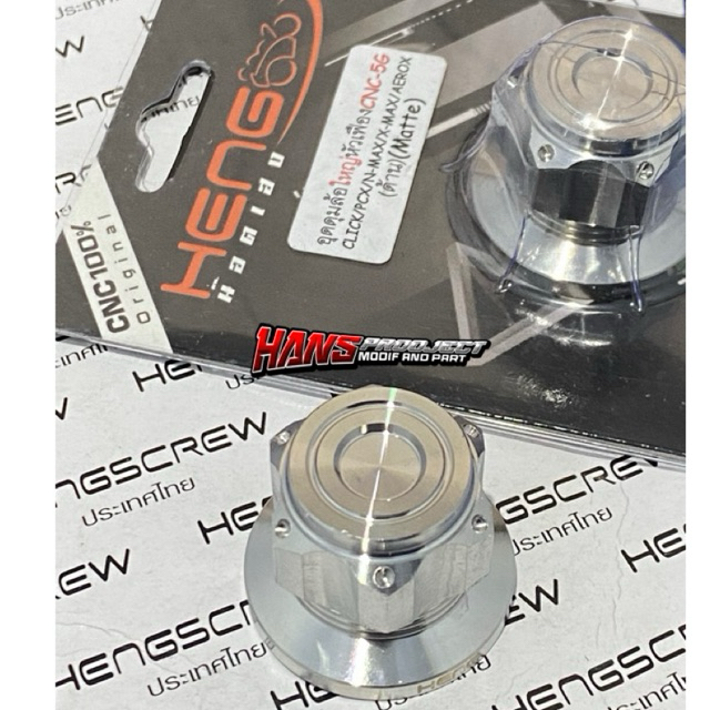 Jual Mur As Roda Belakang 5G HENG PCX150 | Shopee Indonesia