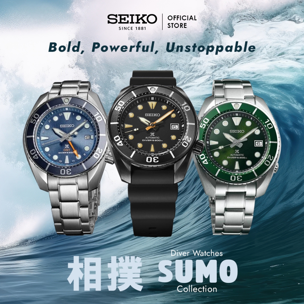 Jual Seiko Fans Collection - Seiko Prospex Sumo | Shopee Indonesia