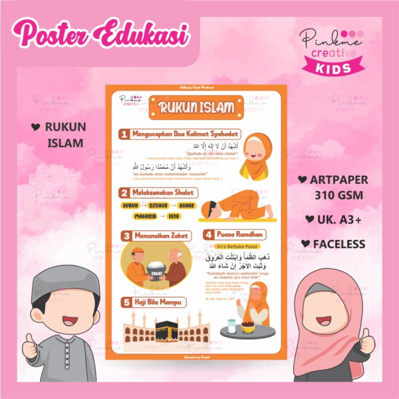 Jual POSTER EDUKASI ANAK RUKUN ISLAM POSTER ISLAMI | Shopee Indonesia