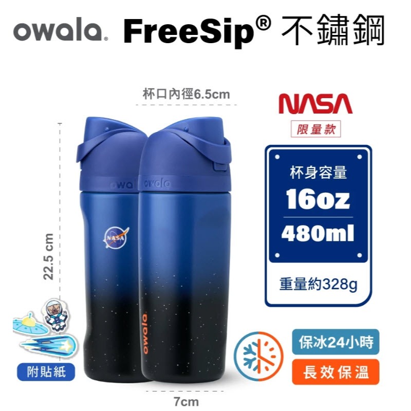 Jual TUMBLER OWALA STAINLESS STEEL USA NASA BIRU 16OZ 473ML BIRU BLUE ...