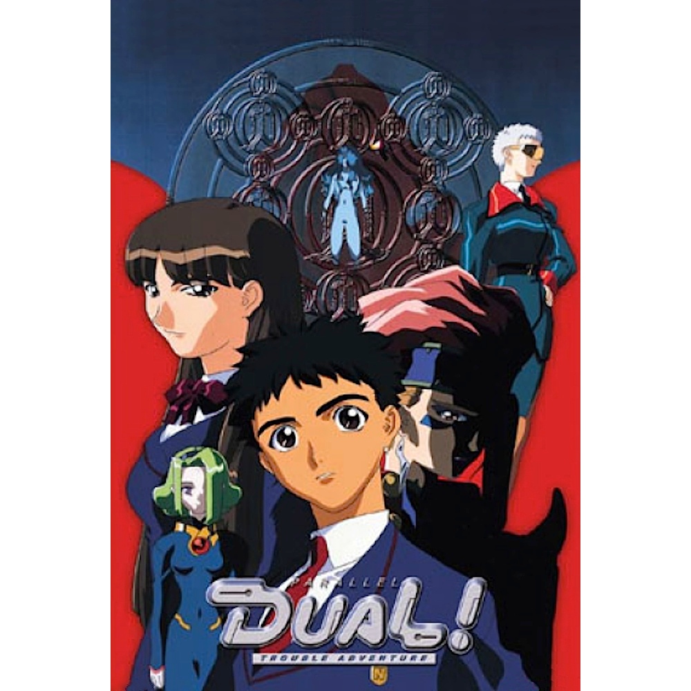 Jual Film Dvd Dual Parallel Trouble Adventure 1999 Teks Indonesia ...