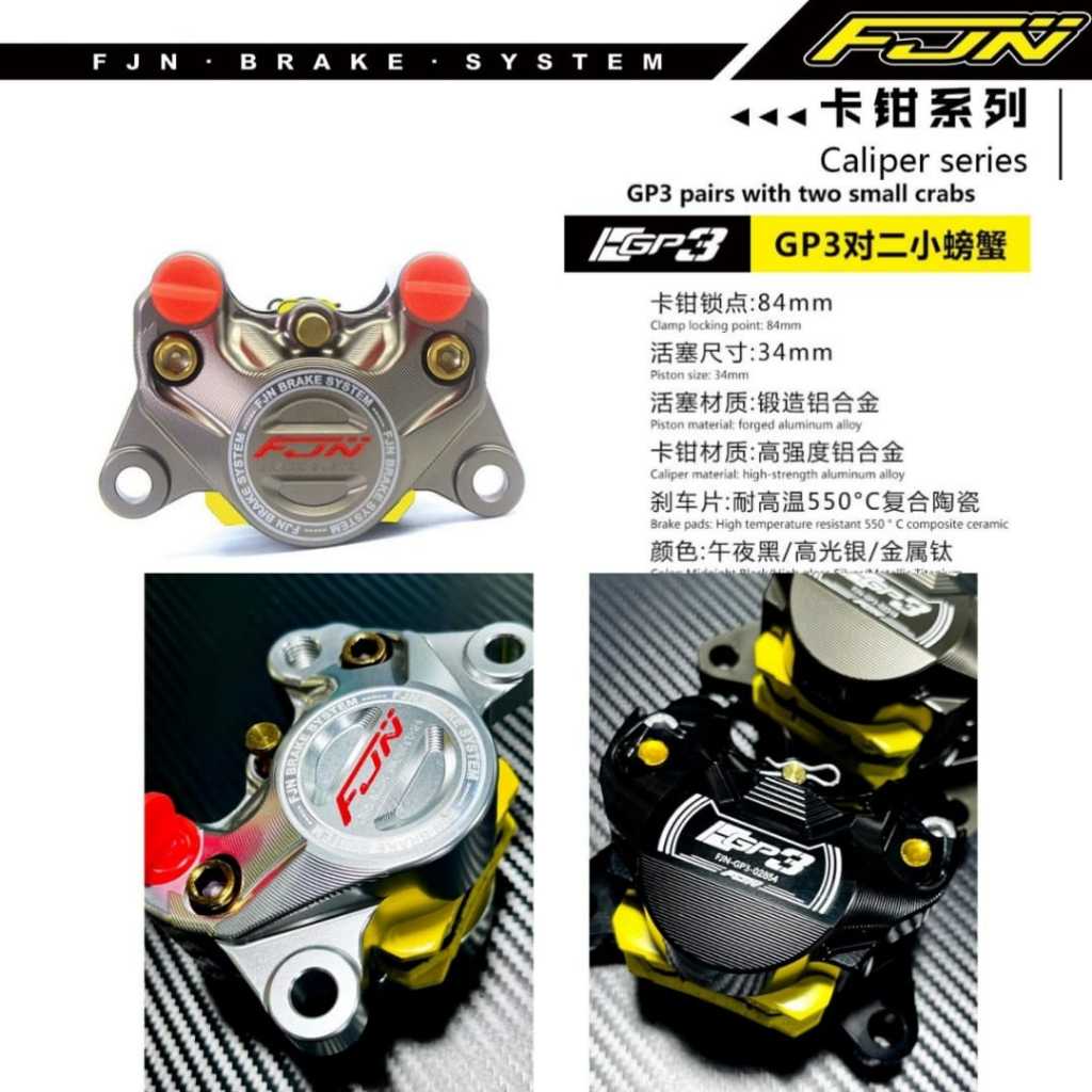 Jual Kaliper FJN GP3 Original | Shopee Indonesia