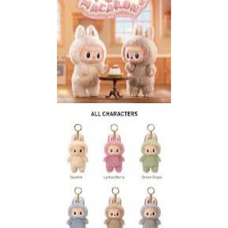 Jual LABUBU EXCITING MACARON (SESAME) | Shopee Indonesia