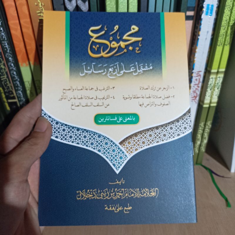 Jual majmu mustamil ala arbai rosail makna pesantren | Shopee Indonesia