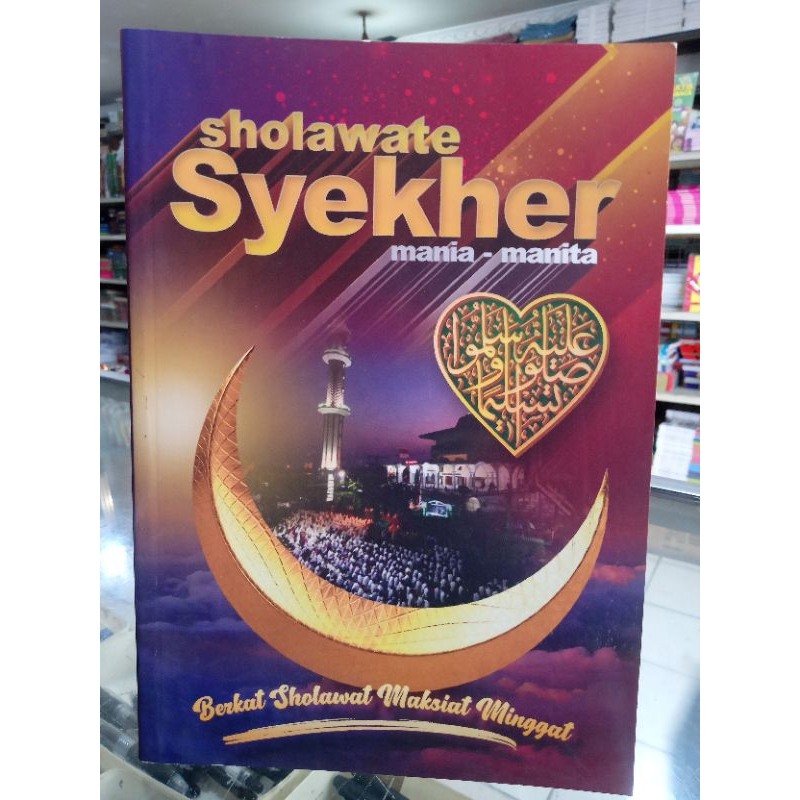 Jual Sholawat syekher mania | Shopee Indonesia